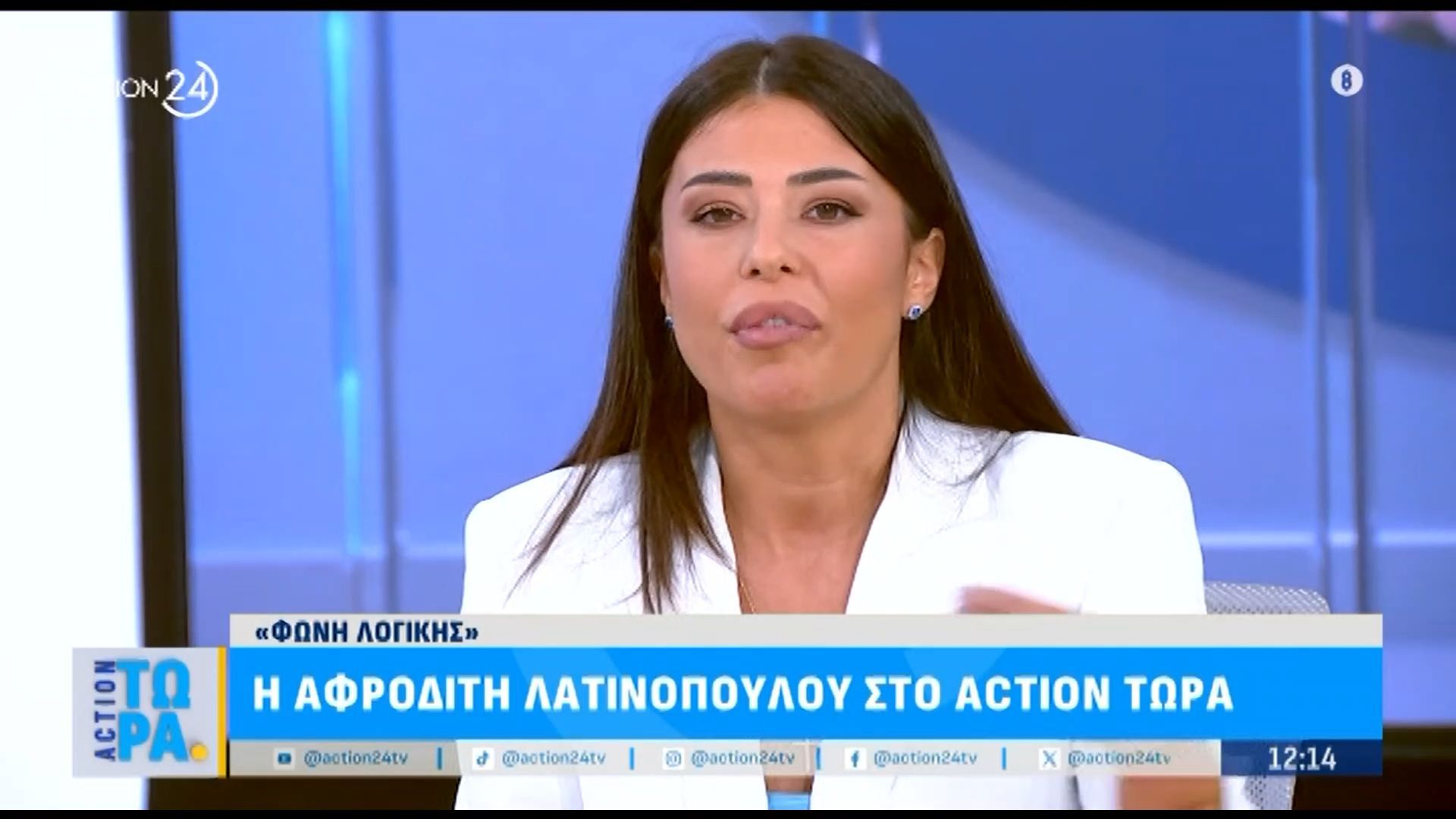 Α. Λατινοπούλου για Ρομά: «Γύφτοι είναι, γύφτοι αυτοπροσδιορίζονται ...