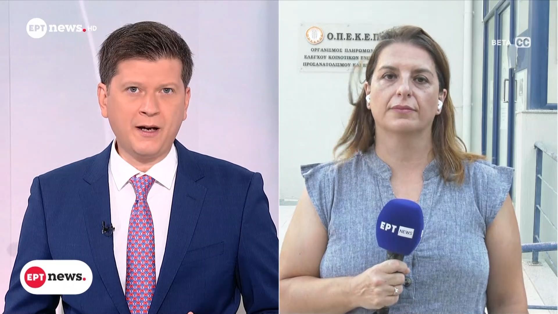 Παράνομες επιδοτήσεις ΟΠΕΚΕΠΕ | 1.036 ΑΦΜ στη δαγκάνα» της task force ...