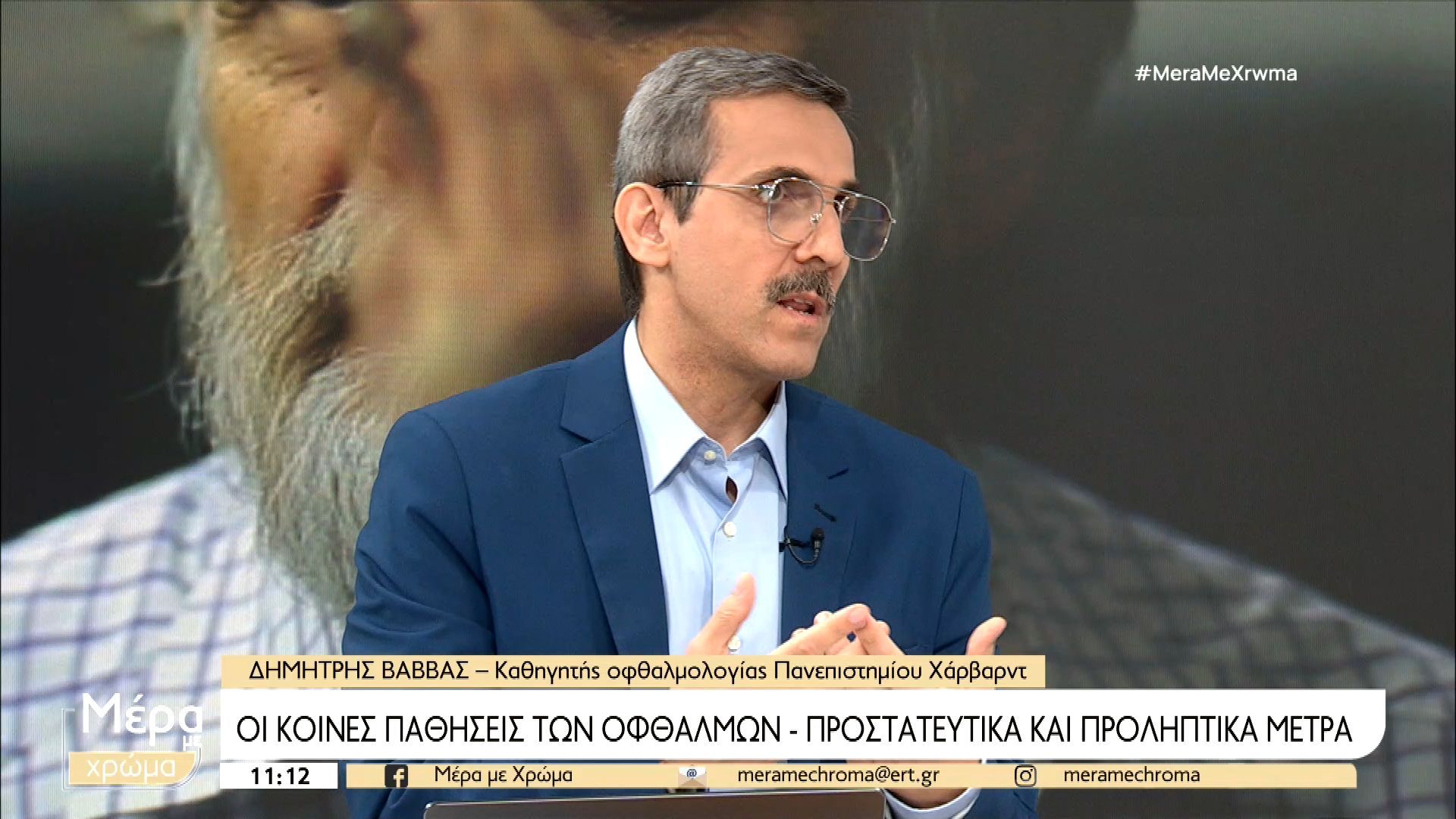 Δ. Βάββας: Ο Έλληνας γιατρός που διαπρέπει διεθνώς