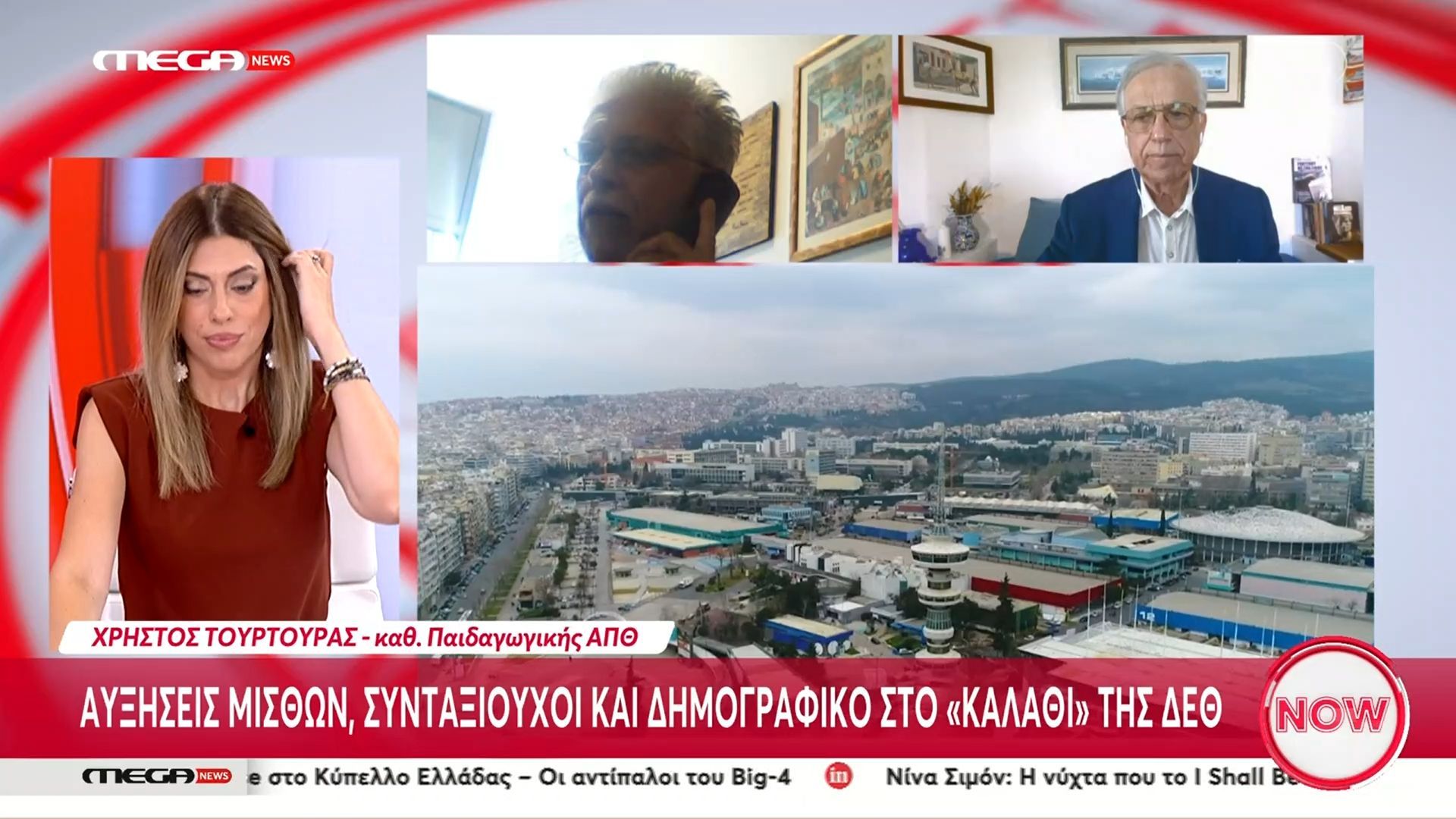Χρ. Τουρτούρας: «Δεν θα προτείνω εγώ στον κ. Μητσοτάκη τα μέτρα που ...