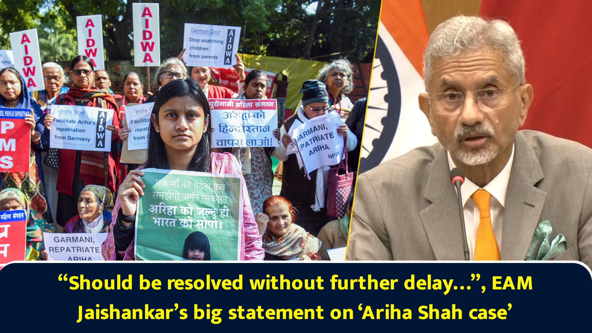 “Should be resolved without further delay…”, EAM Jaishankar’s big ...