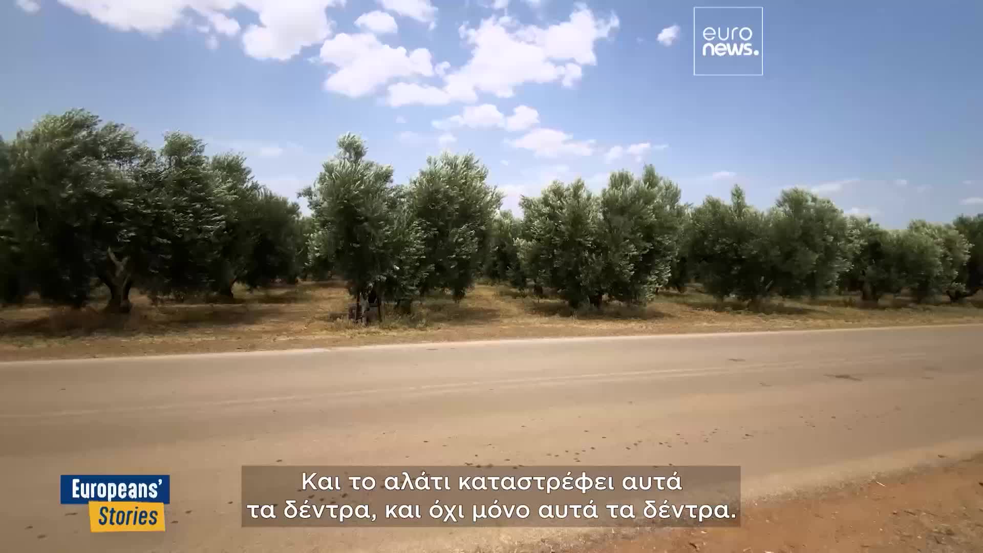 Ξηρασία και αμφιβολίες: μπορεί η Ευρώπη να βοηθήσει τα διψασμένα κράτη ...