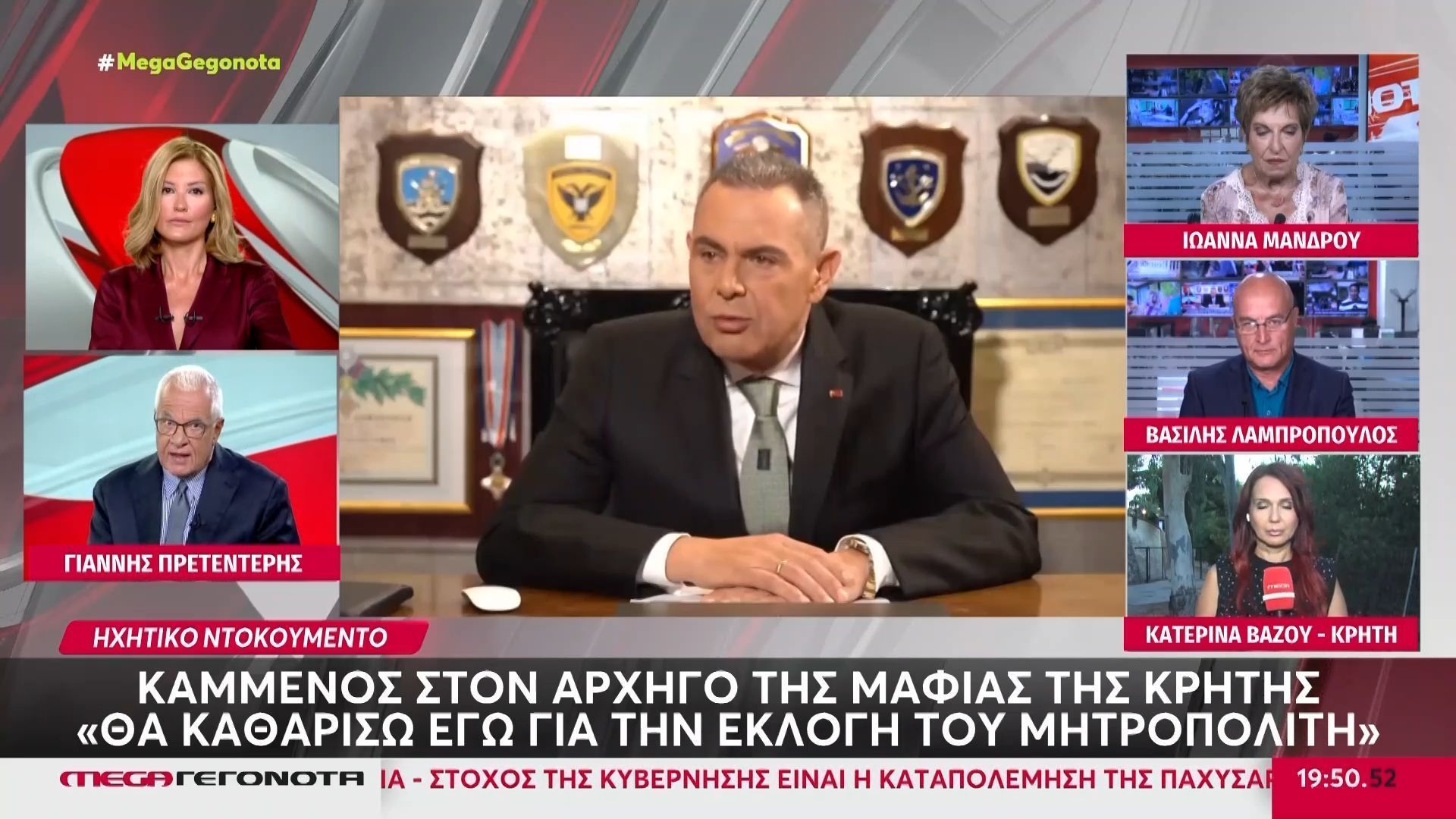 Γ. Πρετεντέρης: «Είναι δυνατόν να πιστεύουν ότι ο Τραμπ ξυπνάει το πρωί ...