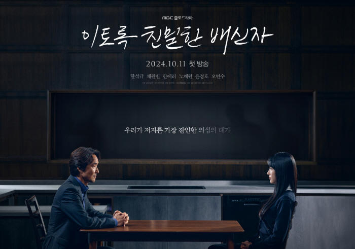 Han Seok-gyu's friend won the Grand Prize at the Korea Broadcasting ...