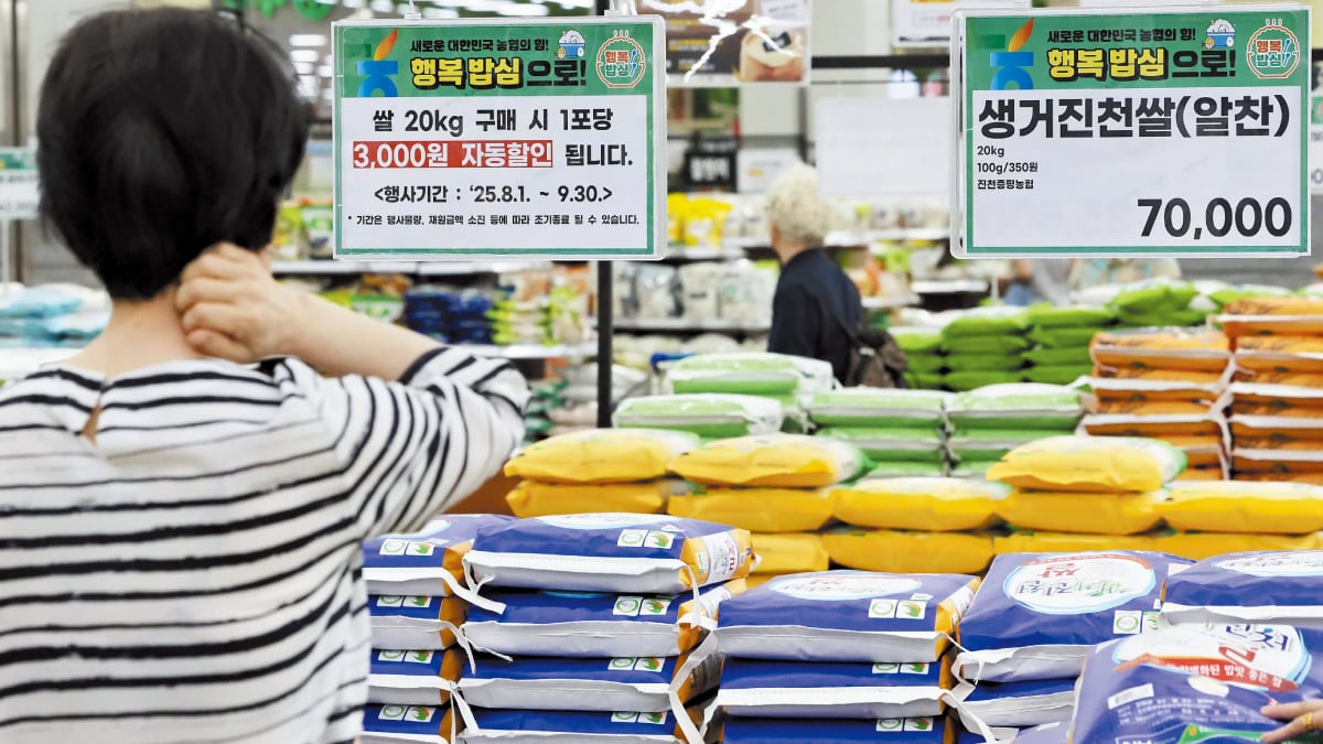 20kg rice surpasses 60,000 won in South Korea as bread prices surge