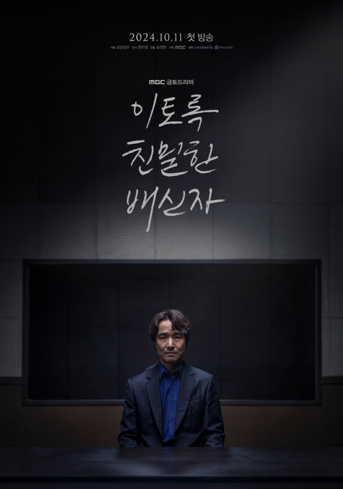 Han Seok-gyu's friend won the Grand Prize at the Korea Broadcasting ...