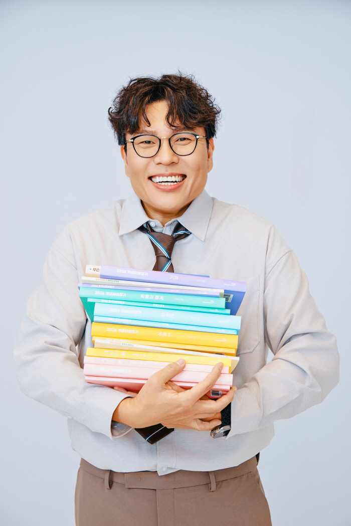 수학 일타강사 정승제, 일타DJ 됐다…EBS '경청' 진행자 발탁 [공식]