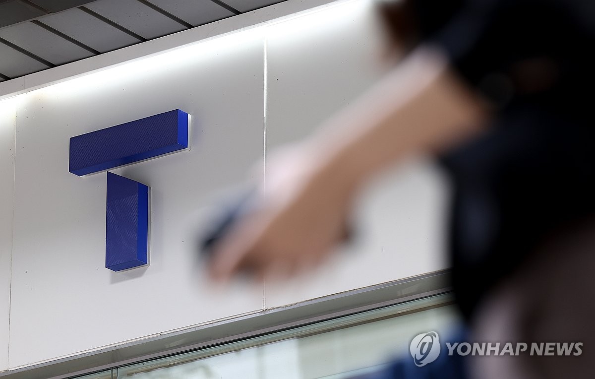 Consumer agency orders SK Telecom to pay 100,000 won per user over data ...