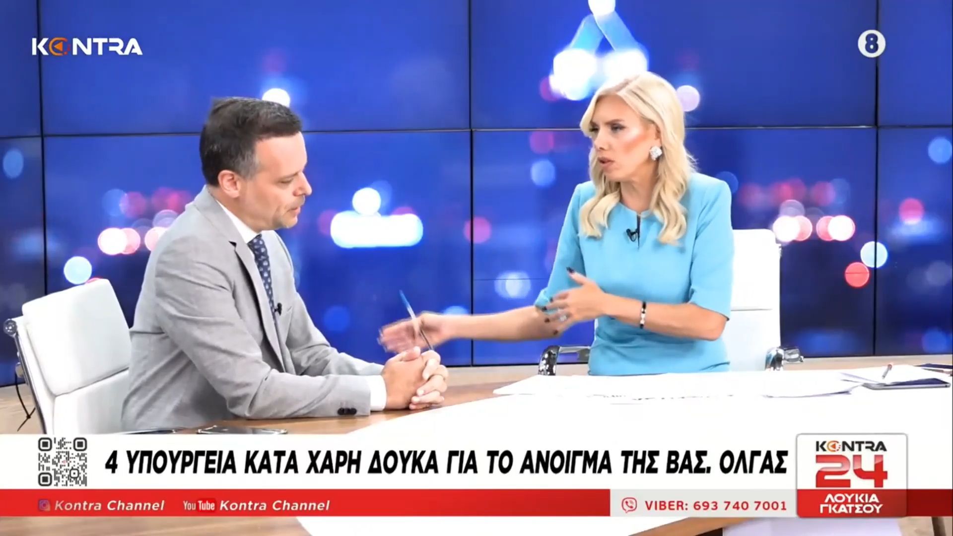 Χάρης Δούκας: Οι αντιφάσεις του Κώστα Μπακογιάννη