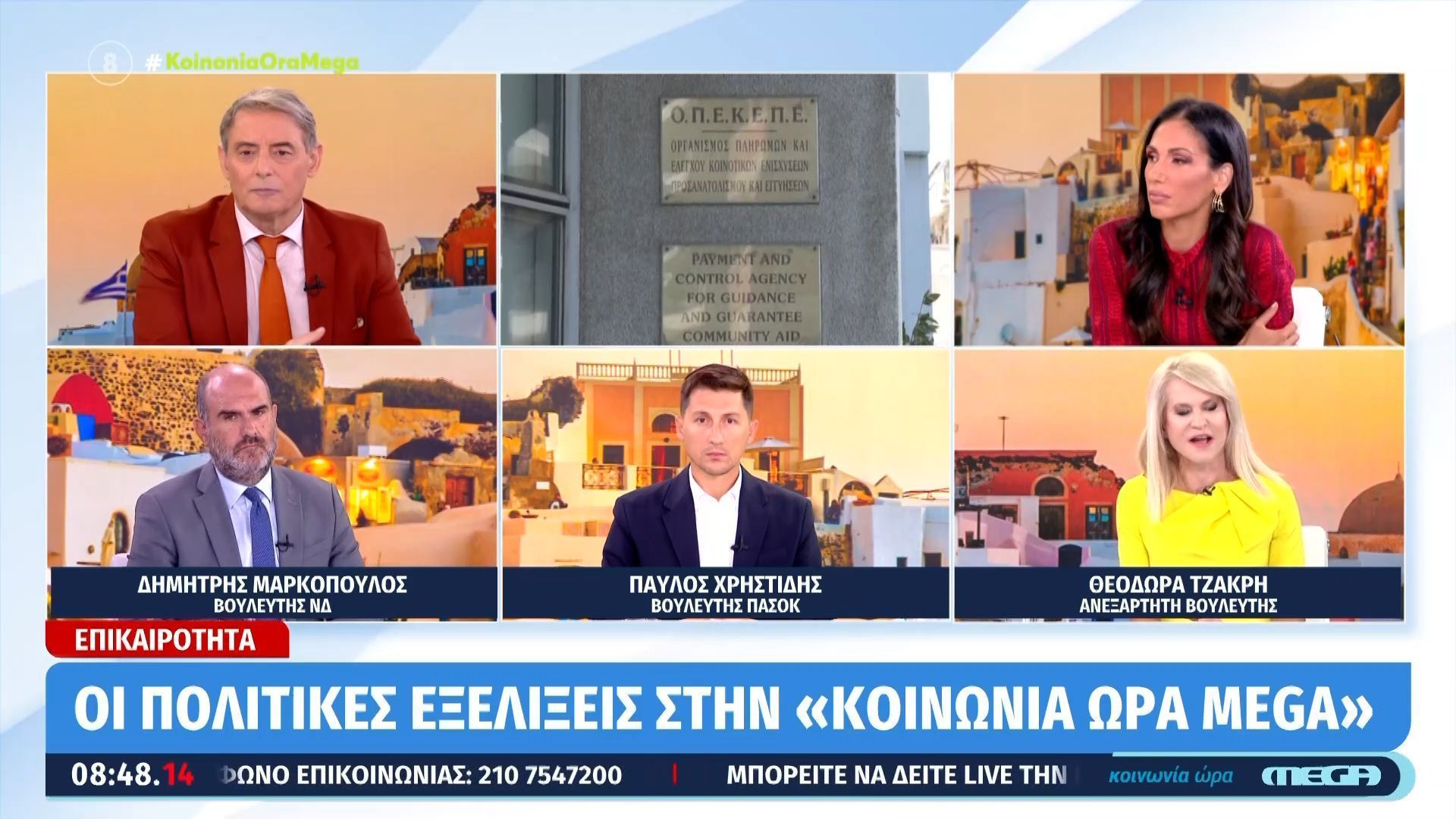 Θ. Τζάκρη: «Δεν υπάρχει περίπτωση συνεργασίας Κασσελάκη - Τσίπρα»