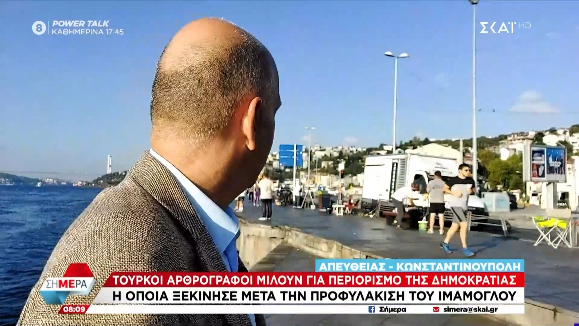 Συμβουλές Παυλόπουλου σε ψαρά του Βοσπόρου: «Το καλύτερο δόλωμα είναι η ...