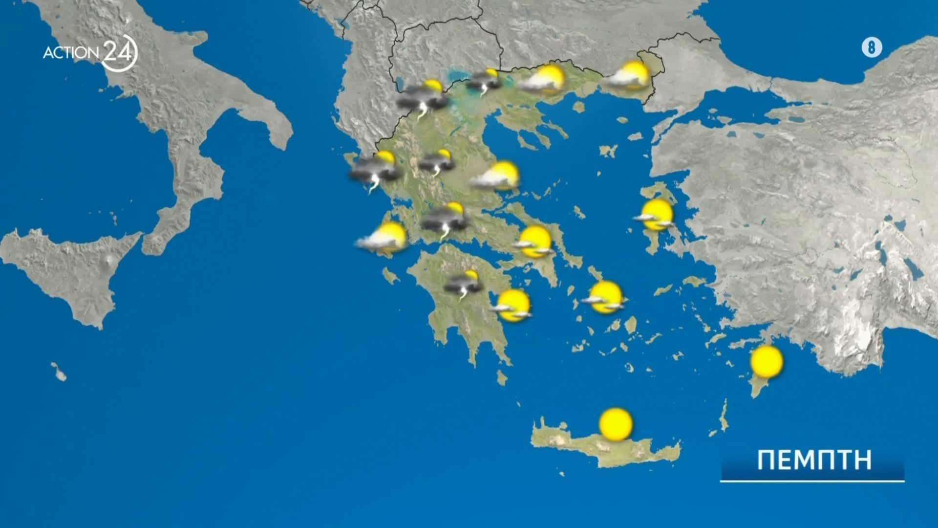 Καιρός 04/09: Πτώση της θερμοκρασίας και καταιγίδες στα δυτικά και ...