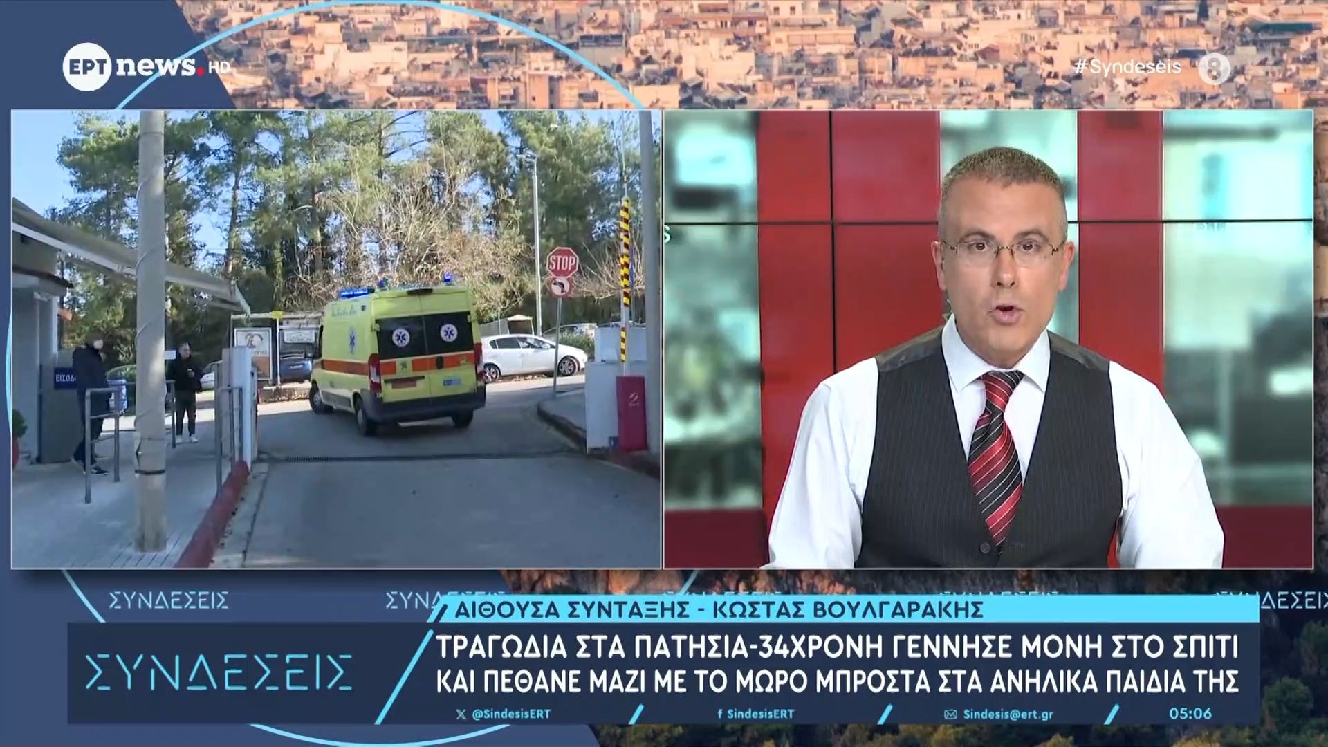 Τραγωδία στα Πατήσια: 34χρονη γέννησε μόνη στο σπίτι και πέθανε μαζί με ...
