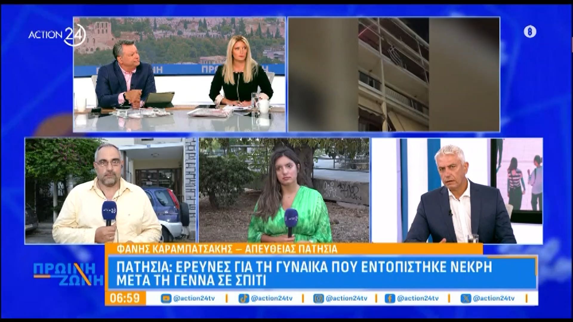 Τραγωδία στα Πατήσια: Μπροστά στα παιδιά της πέθανε η γυναίκα που ...