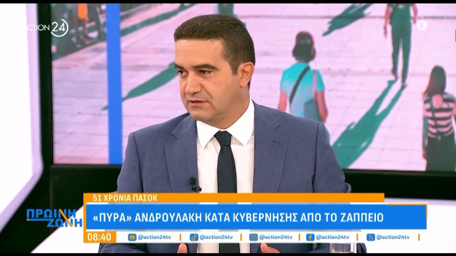 Μ. Κατρίνης: «Οι δημοσκοπήσεις λένε οριακά ότι θέλουν αλλαγή κυβέρνησης ...