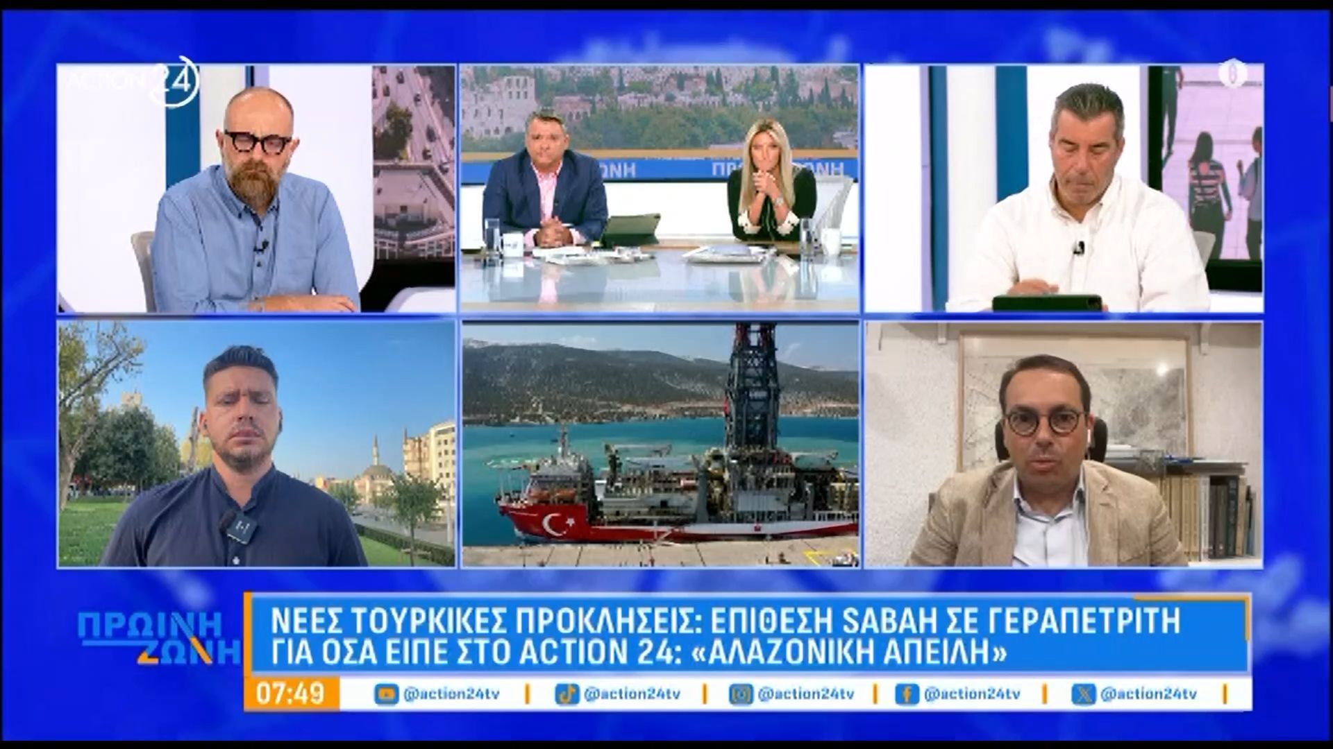 Α. Κλάψης: «Υπάρχουν άνθρωποι που πιστεύουν πως η Τουρκία θα ...