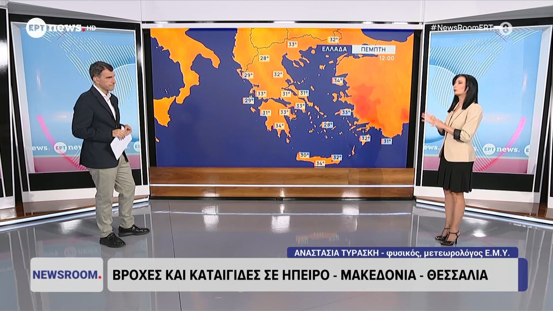 Βροχές και καταιγίδες σε Ήπειρο - Μακεδονία - Θεσσαλία