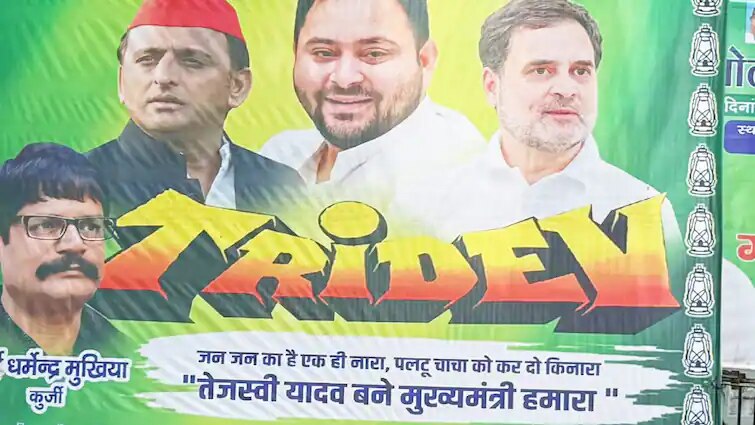 Starring Akhilesh, Tejashwi, RaGa In And As 'Tridev': Election Poster ...