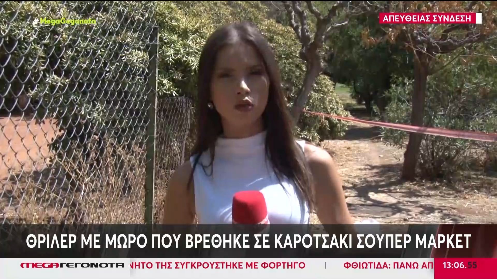 Θρίλερ με μωρό που βρέθηκε σε καρότσι σούπερ μάρκετ στην Ακρόπολη ...