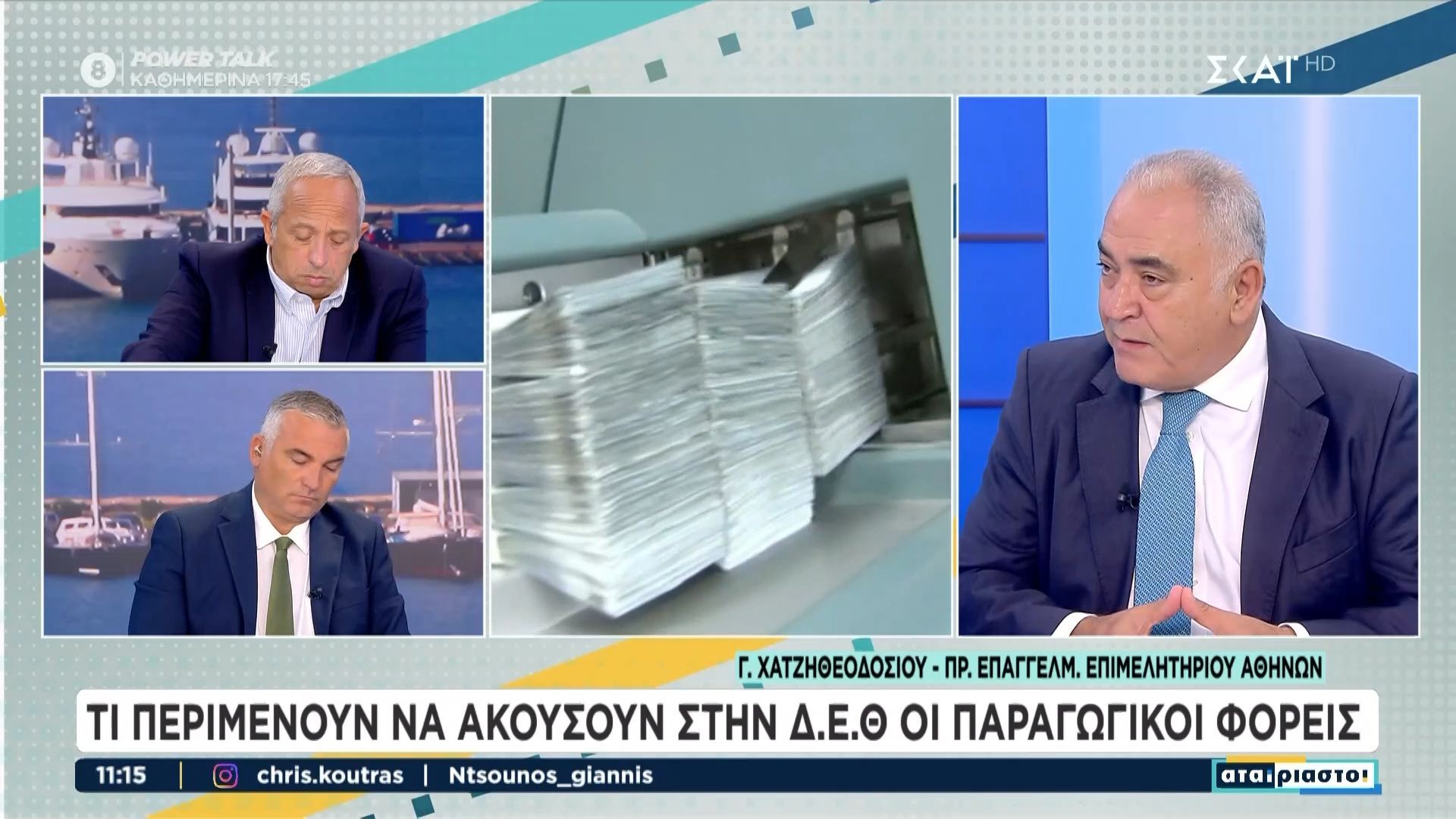 Γ. Χατζηθεοδοσίου: «Να αποφασίσει η Κυβέρνηση αν θέλει μικρομεσαίες ...
