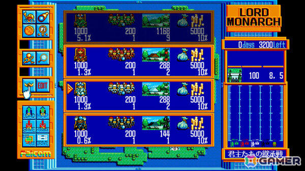 「EGGコンソール ロードモナーク PC-9801」が配信！日本ファルコムの「ドラゴンスレイヤー」シリーズ第7弾となるシミュレーションゲーム