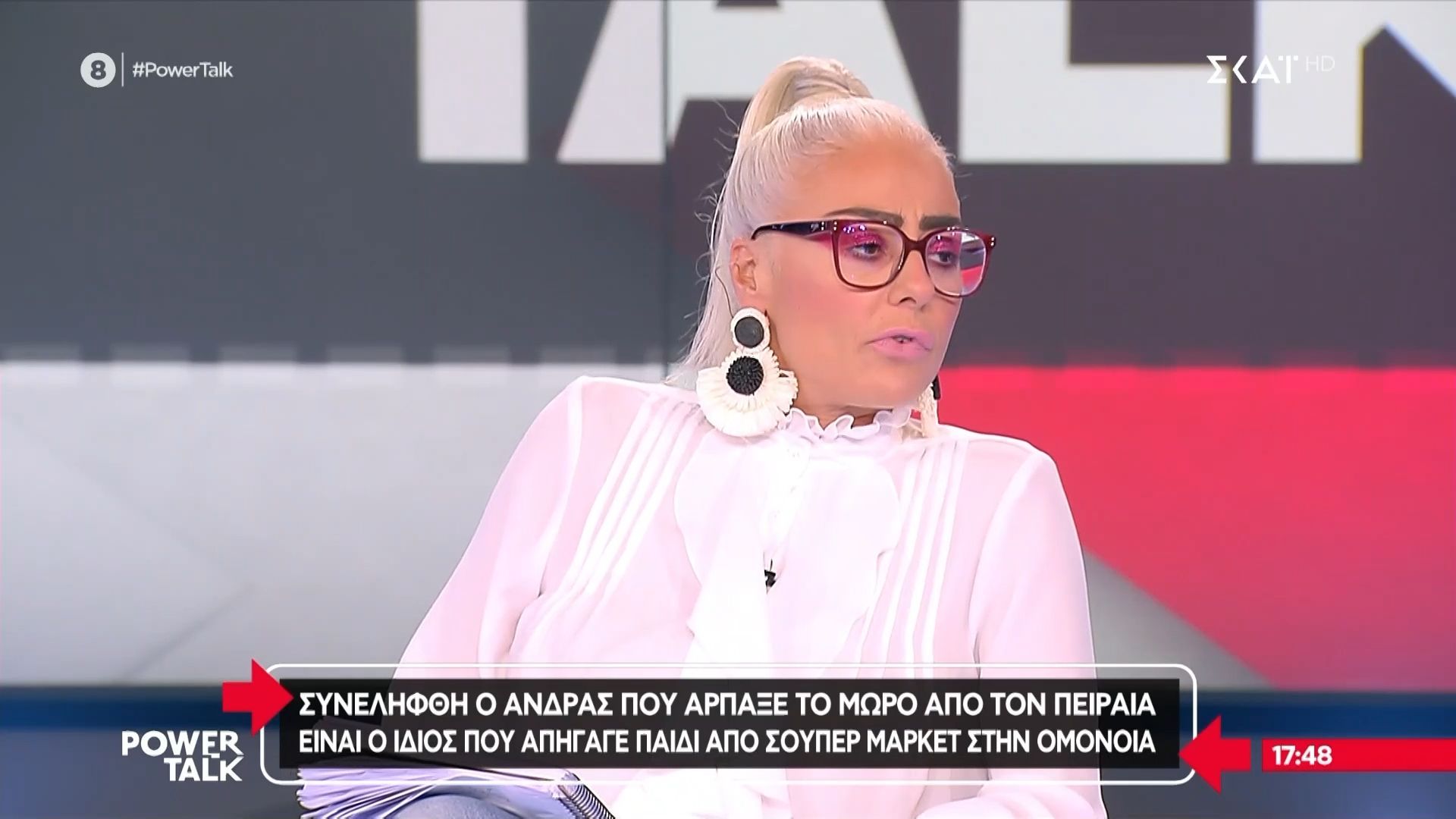 Συνελήφθη ο 17χρονος που άρπαξε το μωρό από τον Πειραιά – Είναι ο ίδιος ...