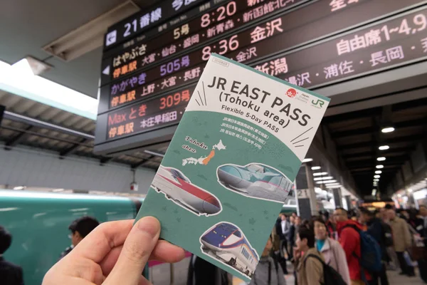 17 tips to make Japan trips affordable
