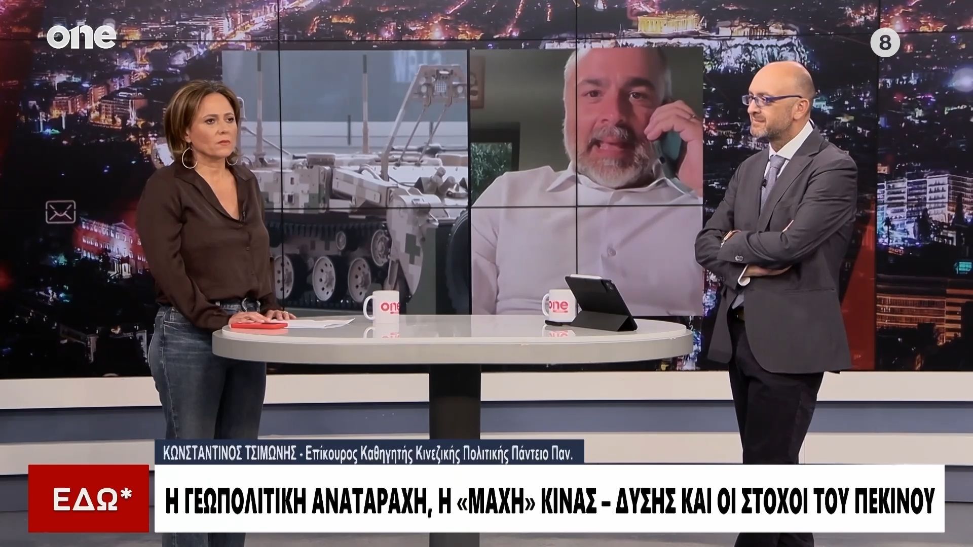 Κίνα: Tι ήθελε να πετύχει ο Σι με το αντι-δυτικό σόου – Παρόντες Πούτιν ...