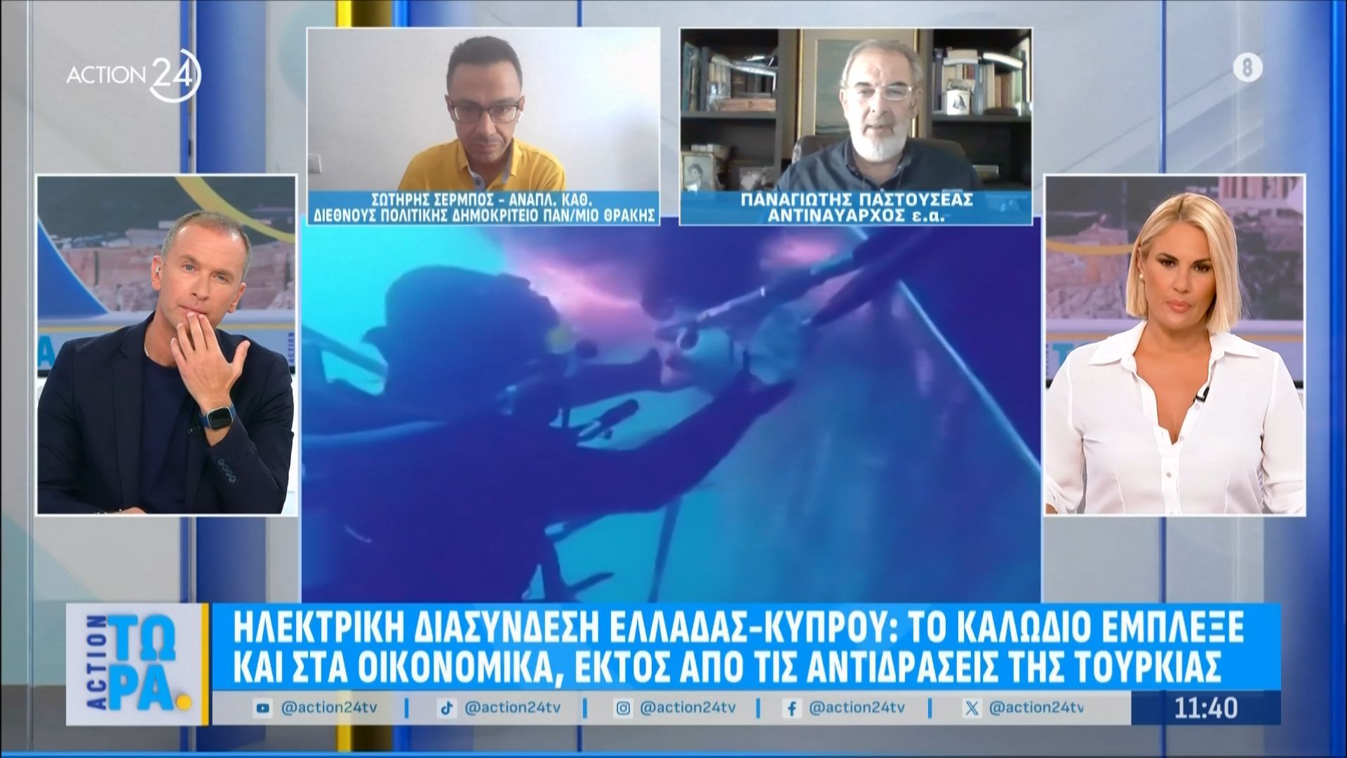 Ηλεκτρική διασύνδεση Ελλάδας – Κύπρου: Αντιδράσεις Τουρκίας ...