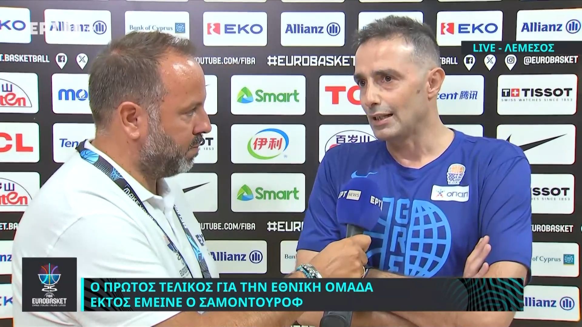 Ισπανία - Ελλάδα | Οι δηλώσεις του Κώστα Χαραλαμπίδη στην ΕΡΤ πριν τον ...