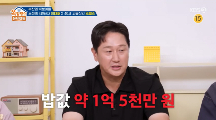 Lee Dae-ho spent 150 million won on his junior meal alone…Younger ...