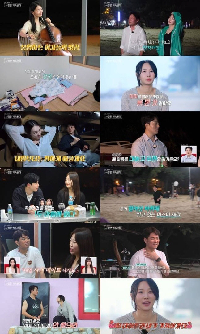 'Nasol Four Seasons' Oksun War. Where's the end? 23rd Oksoon Queen Yuji ...