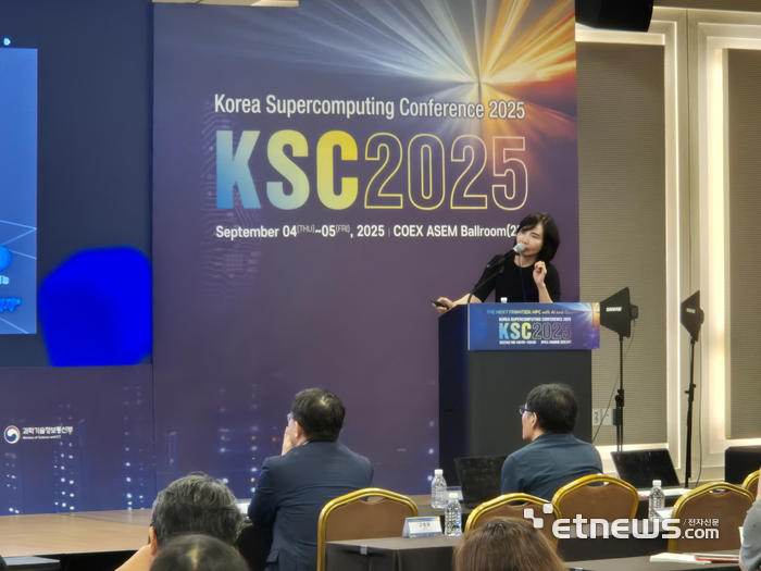 “HPC, AI·양자 융합해 미래 연다” HPC 미래 모색 KSC 2025 성료