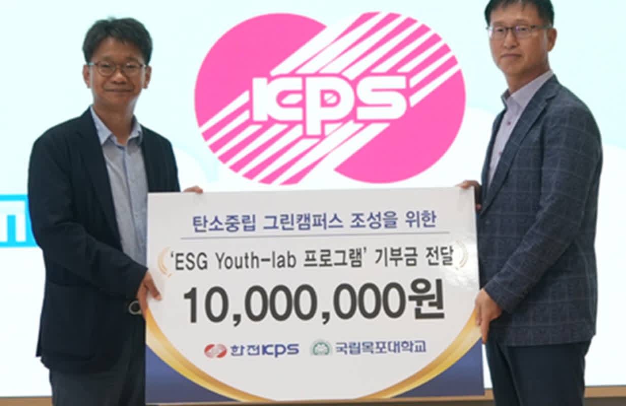 한전KPS, 청년과 함께 ESG 확산·탄소중립 실천 나선다
