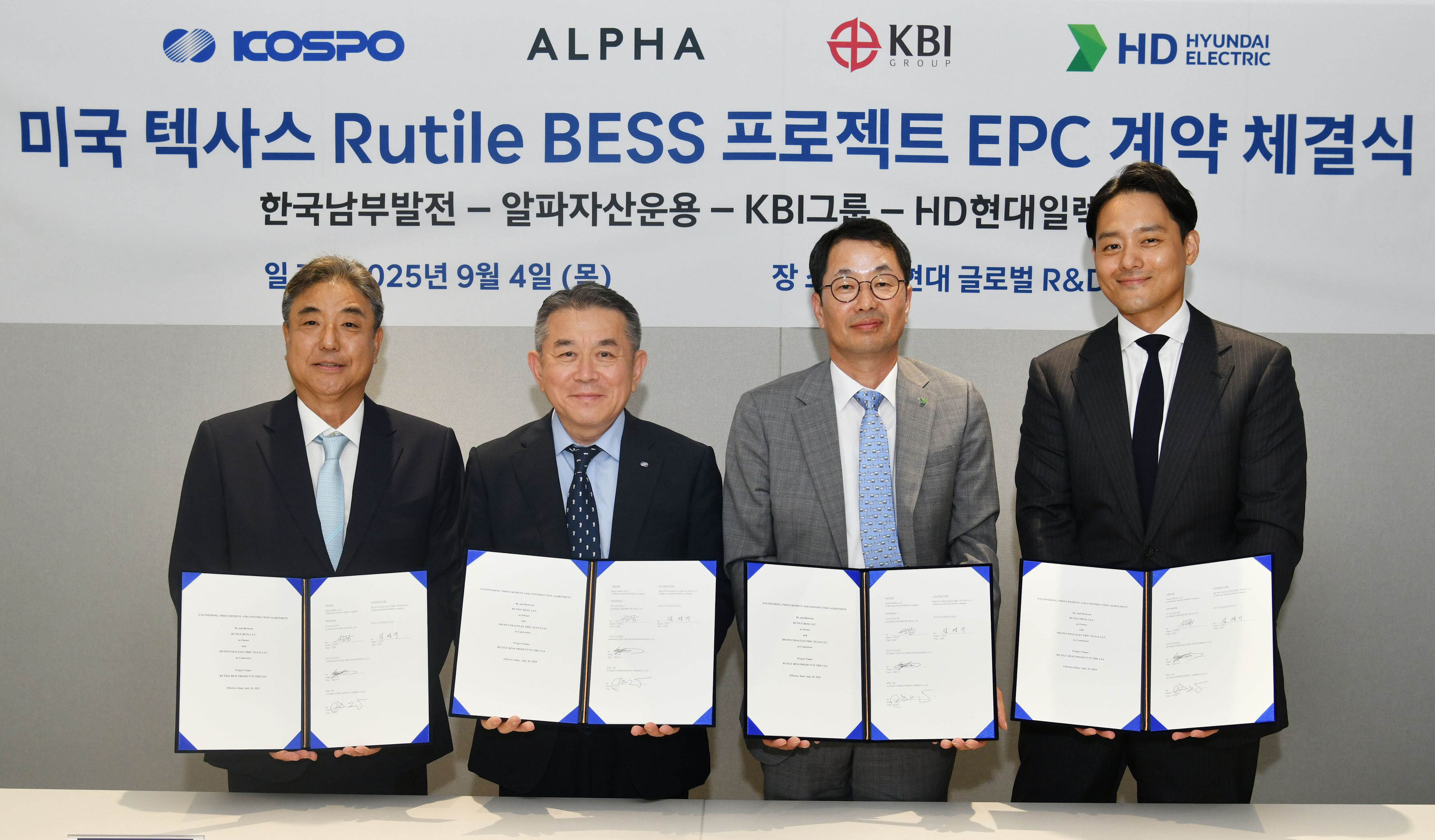 HD현대일렉트릭, 북미서 1400억원 규모 ESS 수주
