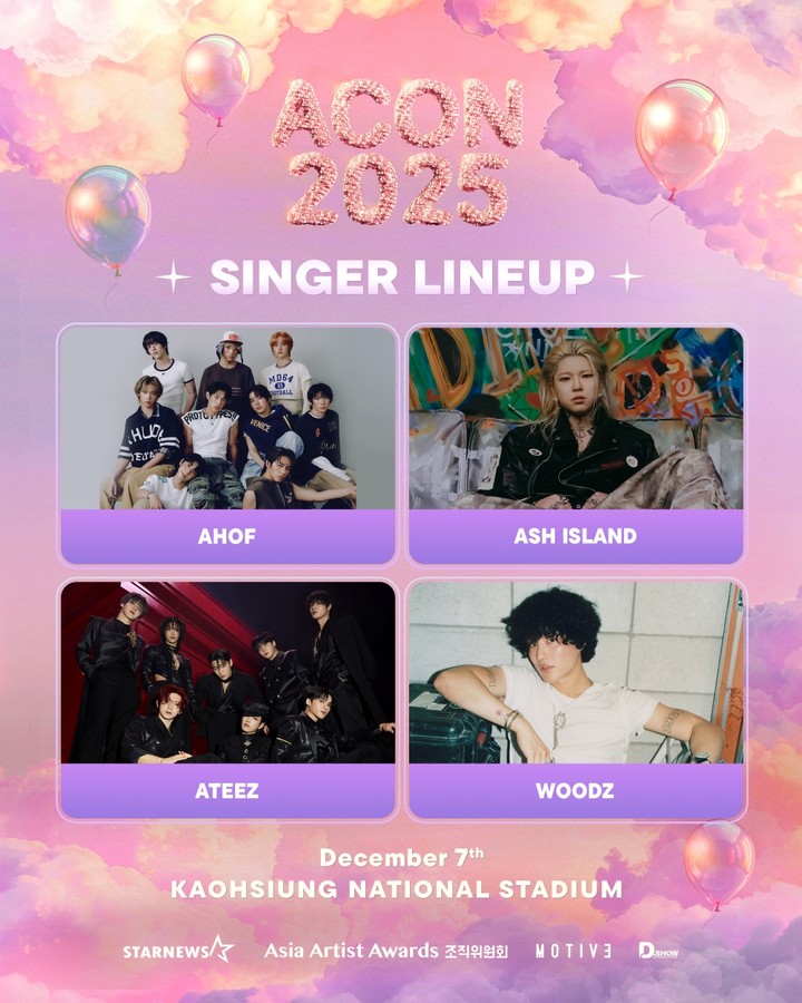 에이티즈→QWER… ‘ACON 2025’ 화려한 2차 라인업 공개