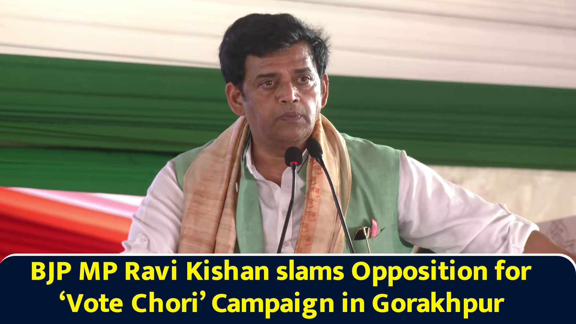 BJP MP Ravi Kishan slams Opposition for ‘Vote Chori’ Campaign in Gorakhpur