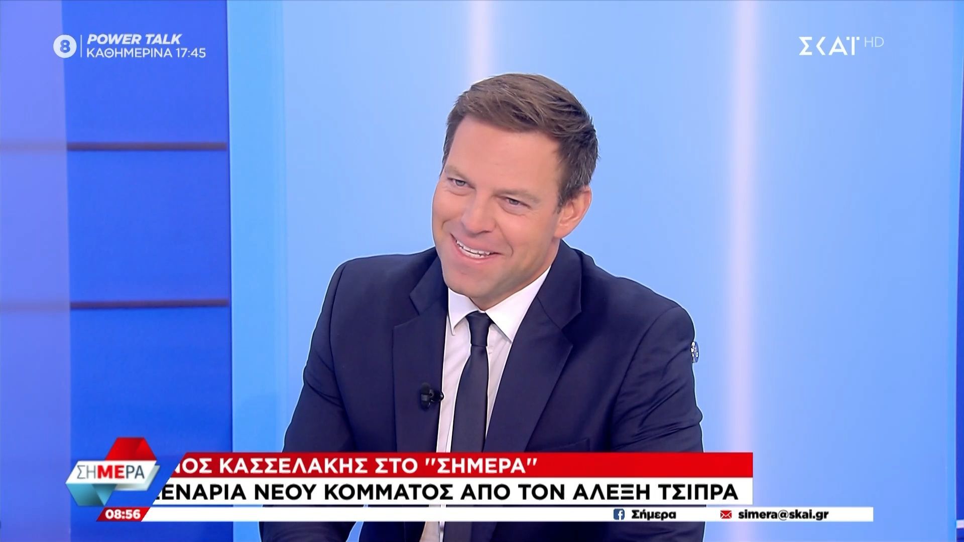 Στ. Κασσελάκης για Τσίπρα: «Από τη στιγμή που με αντιγράφει, θα πάει ...