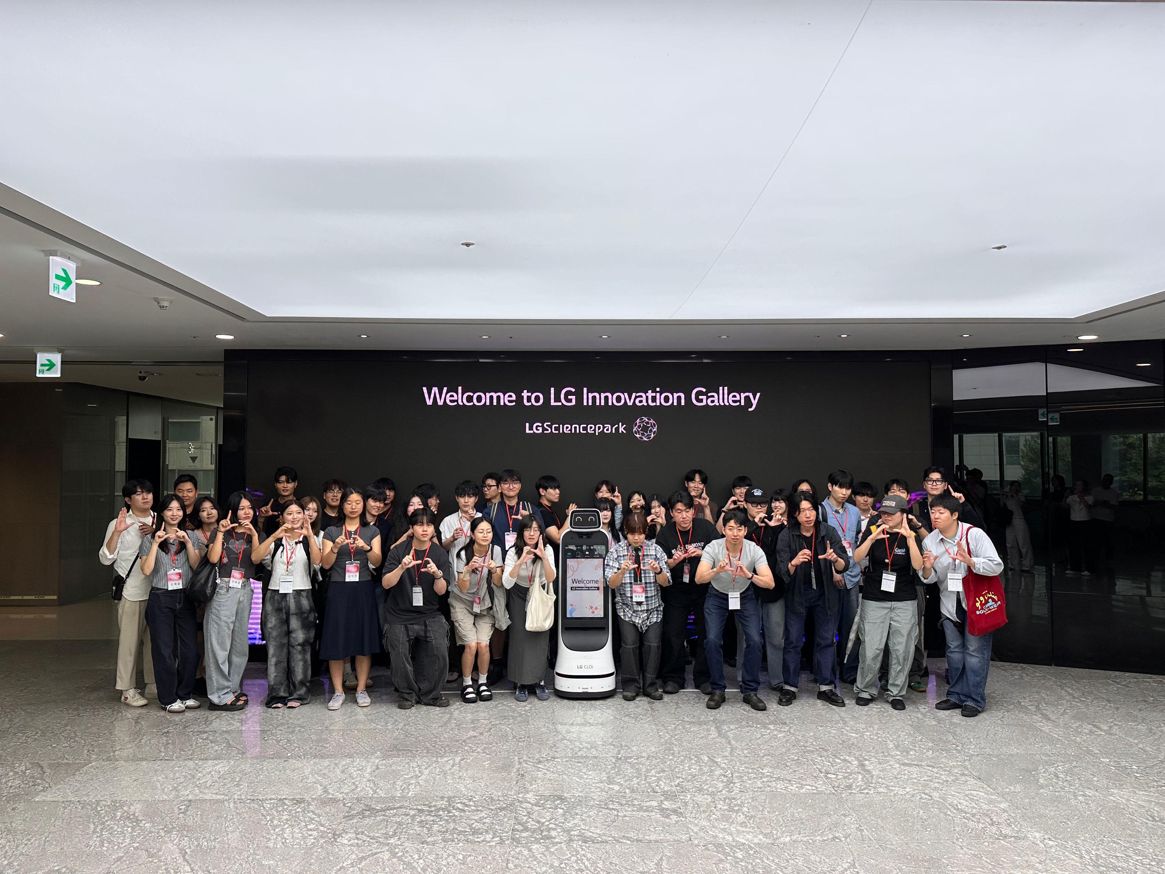 Seoul Design Foundation, LG Electronics cultivate design talent