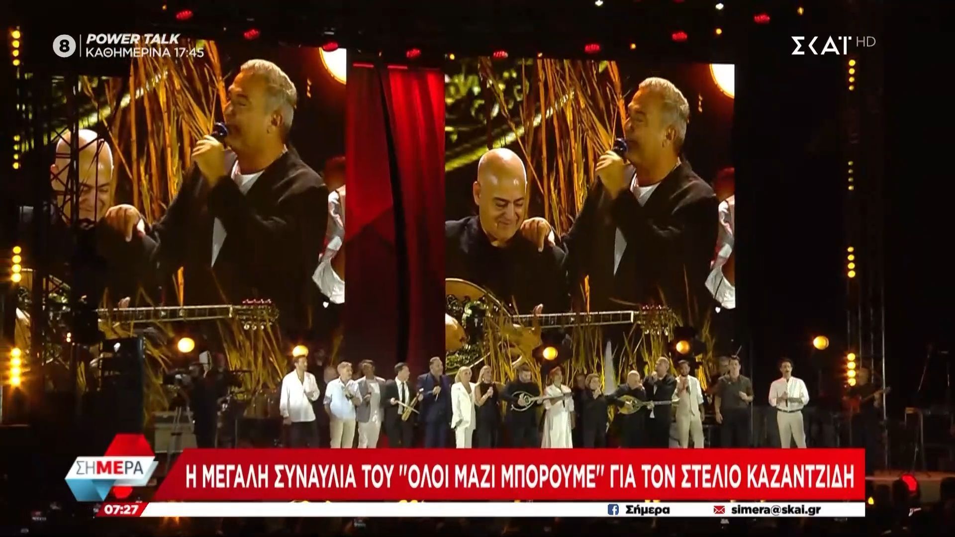Στέλιος Καζαντζίδης: Οι καλύτερες στιγμές από τη βραδιά στο Καλλιμάρμαρο