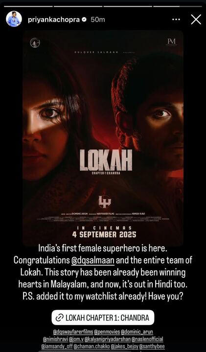 Priyanka Chopra can't stop praising Lokah Chapter 1, calls Kalyani Priyadarshan ‘India’s first ...