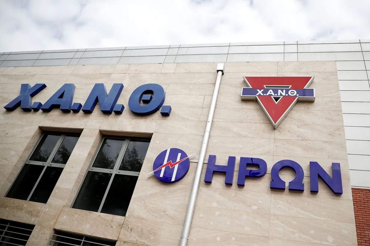 Στο Αθλητικό Κέντρο της ΧΑΝΘ "Μίμης Τσικίνας" το Thessaloniki ...