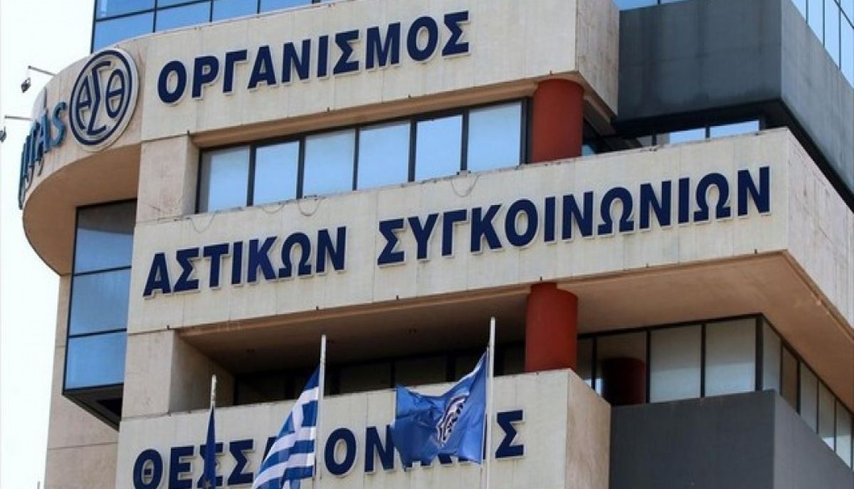 ΟΑΣΘ: Τέλος τα φέσια, αρχίζει να καταβάλλει τα ενοίκια που χρωστά