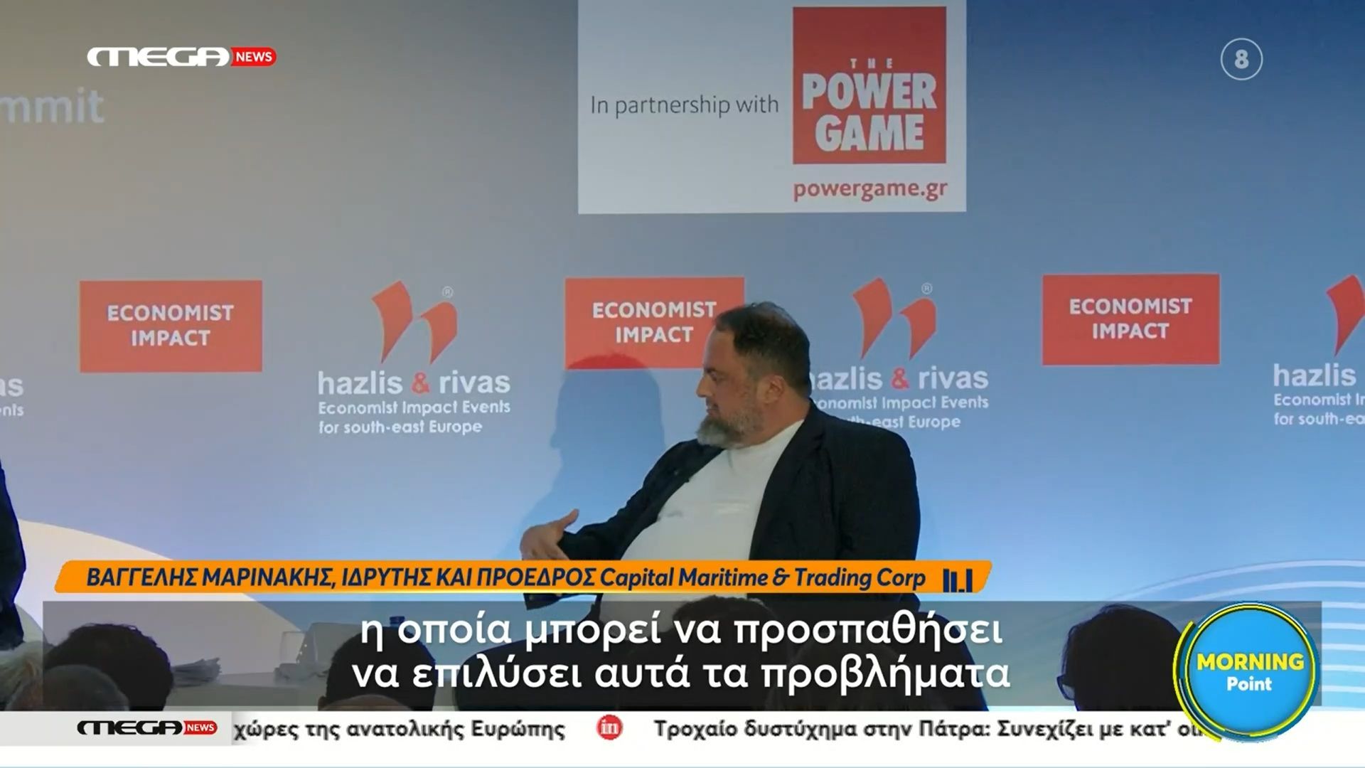 Β. Μαρινάκης: Κριτική στην κυβέρνηση για ακρίβεια και διαφθορά