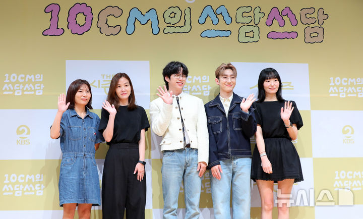 '더 시즌즈' 십센치 "열심히 하면 시청률 오르지 않을까요" (종합)