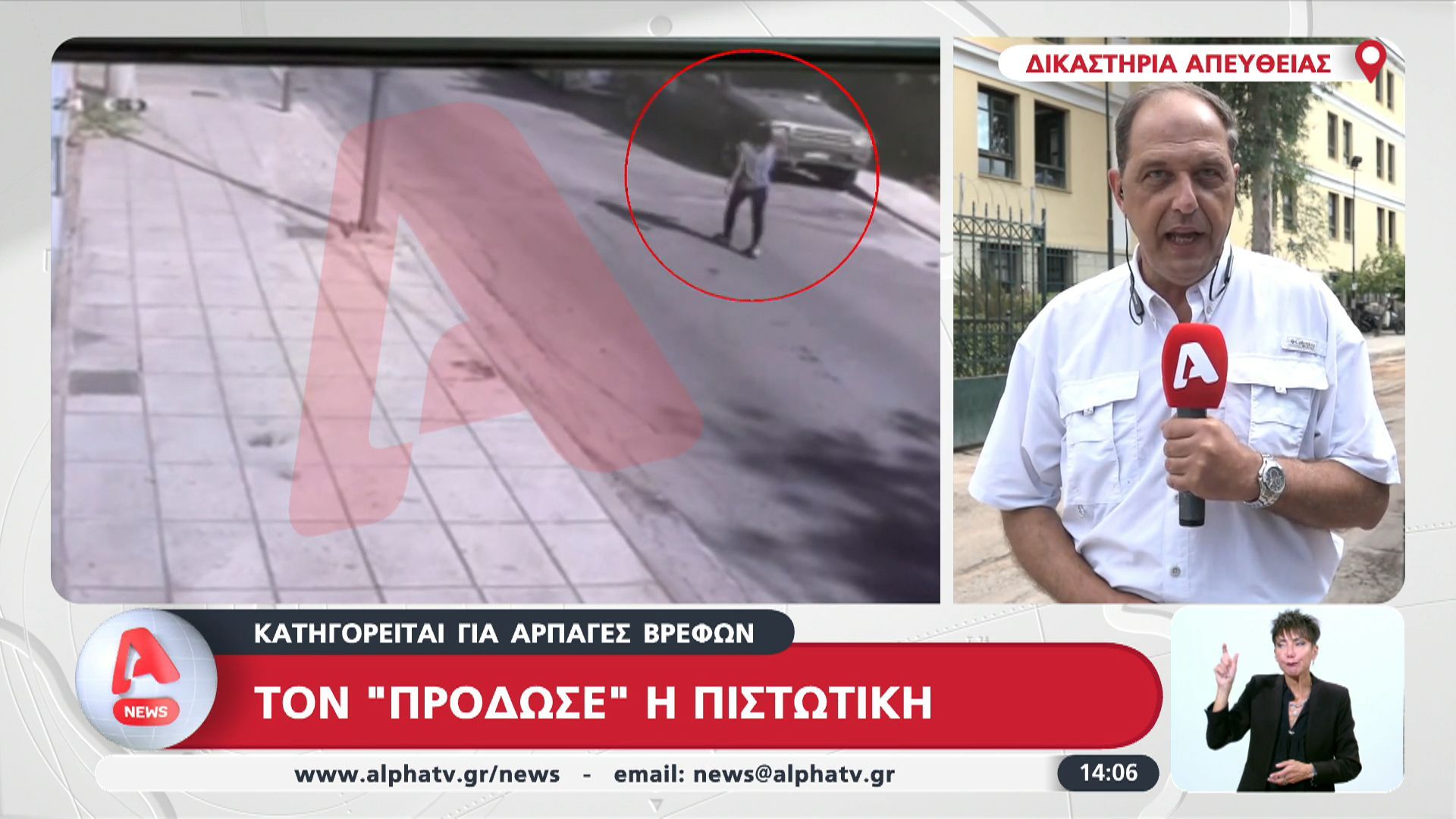 Στον εισαγγελέα ο 17χρονος που άρπαξε το μωρό στον Πειραιά