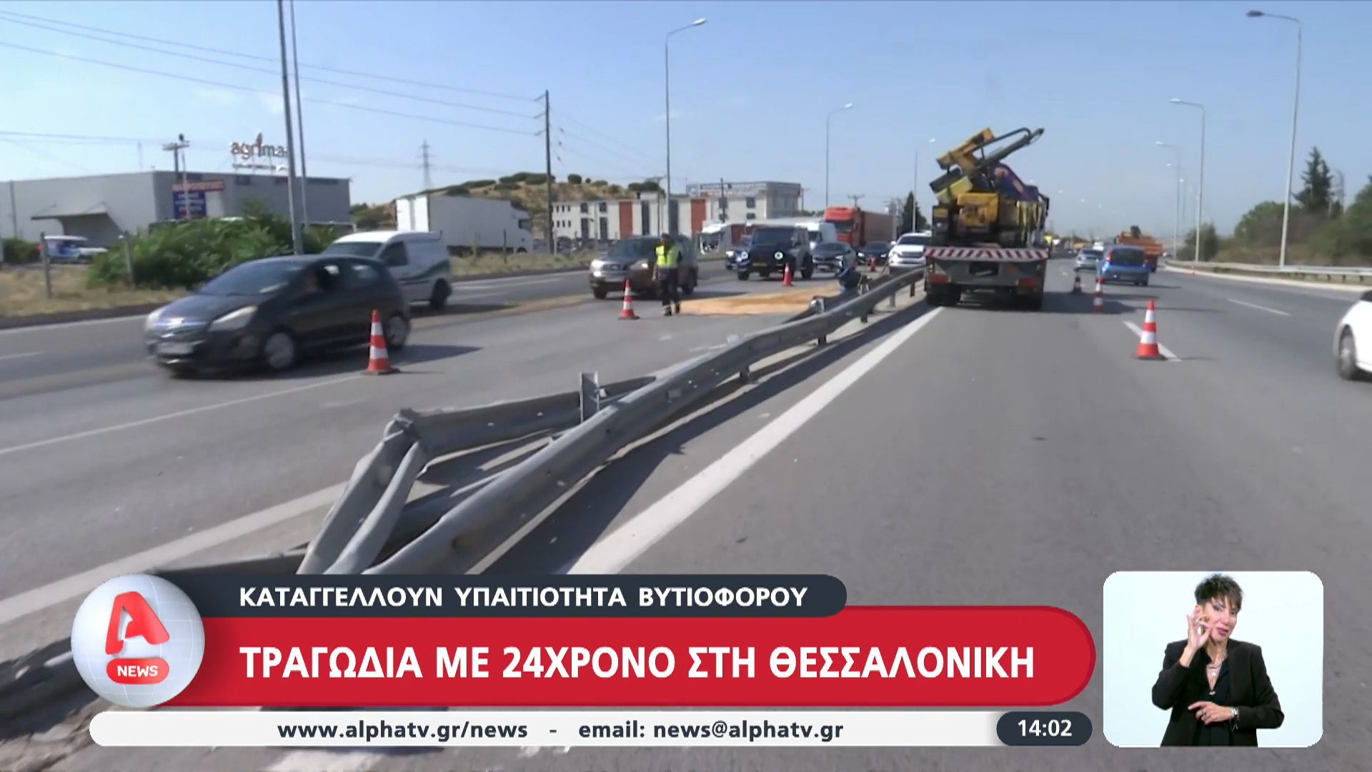 Εγνατία οδός: Νεκρός 24χρονος σε τροχαίο - Αγροτικό εξετράπη στο ...