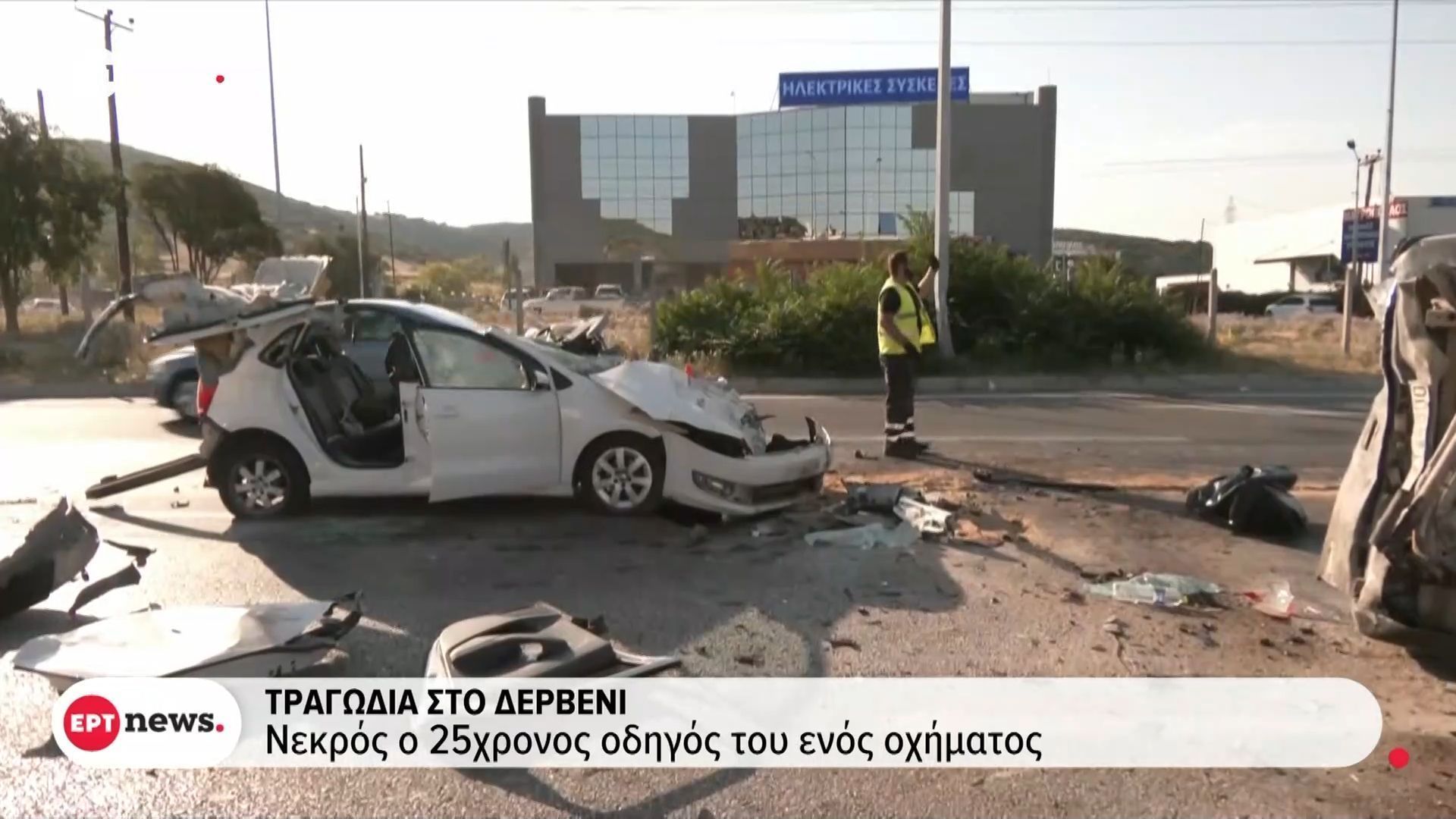Τραγωδία στο Δερβένι: Σφοδρή σύγκρουση δύο οχημάτων