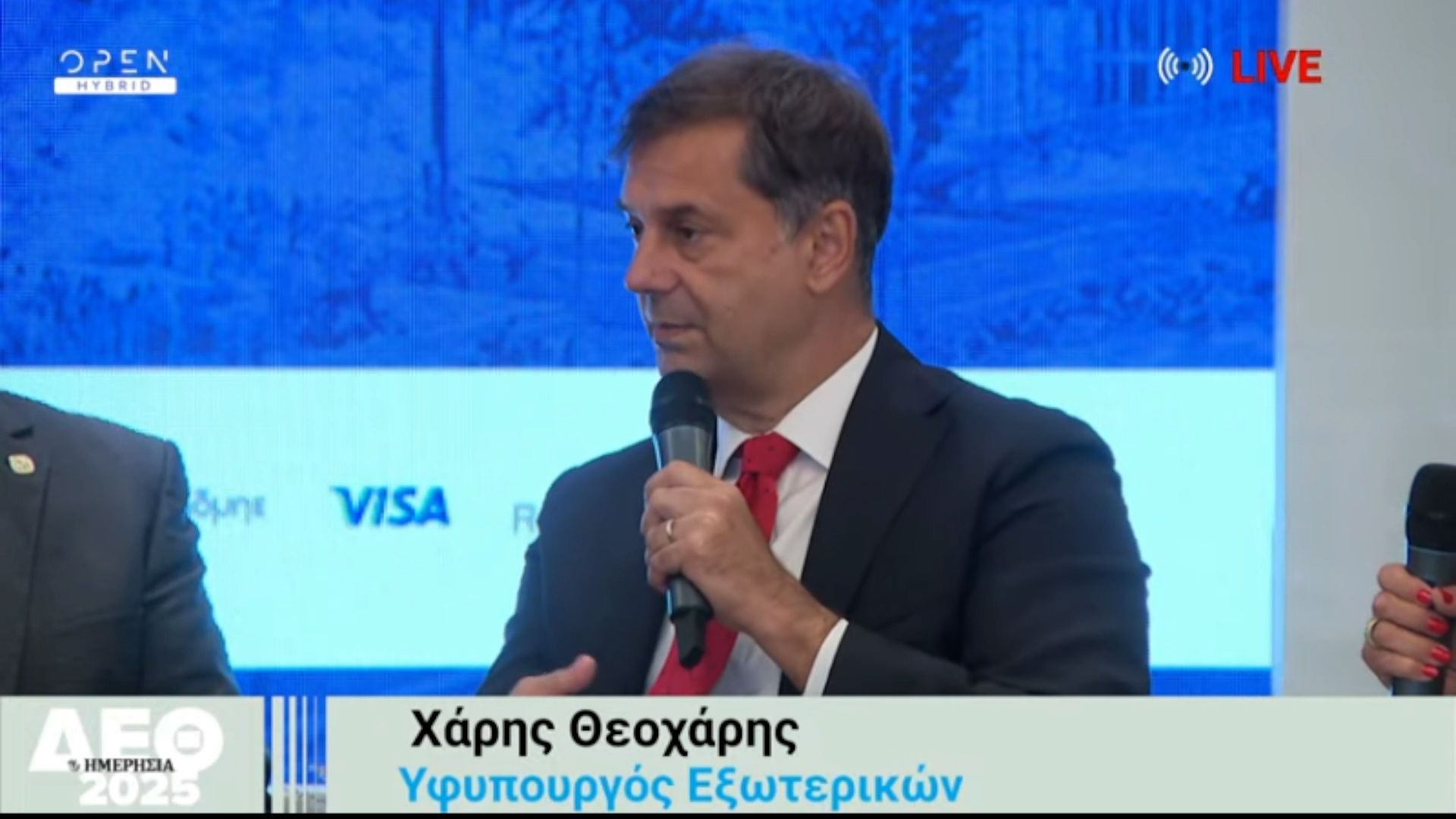 Χ.Θεοχαρης στο συνέδριο της «Η»: Δεν υπάρχει αλλαγή παραγωγικού ...