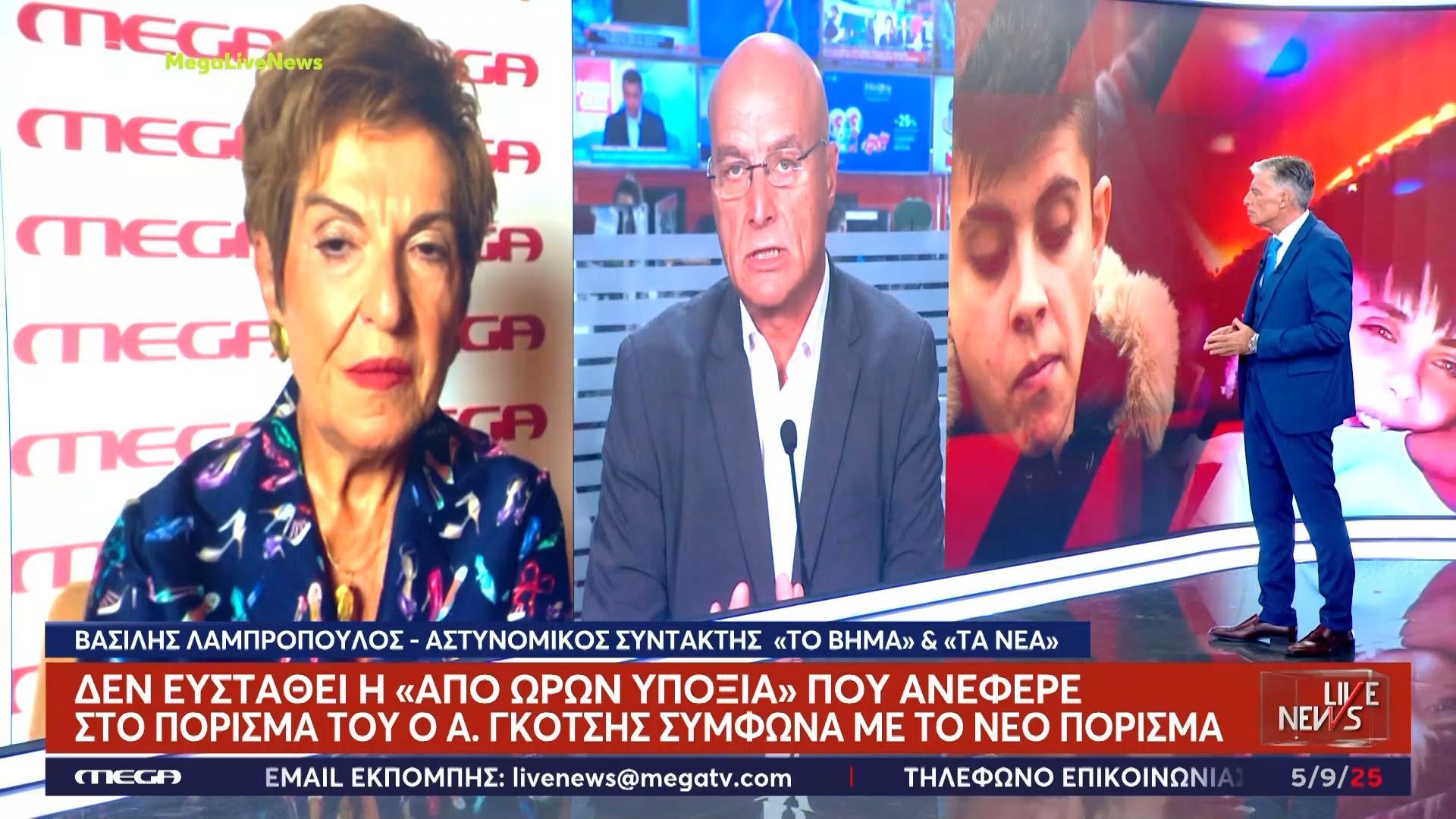 Θάνατος Παναγιωτάκη: Θα κατηγορηθεί η Μουρτζούκου ή θα μπει και νέο ...